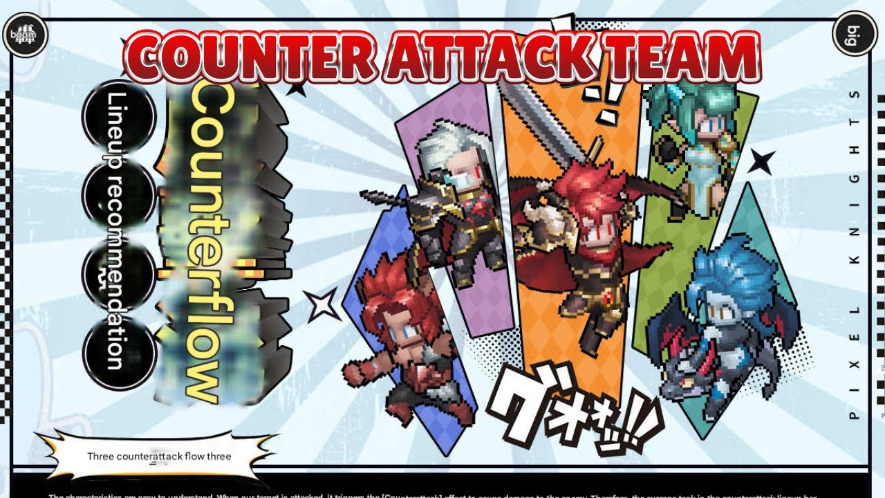 [Realms of Pixel] COUNTER ATTACK TEAM SYNERGY - YouTube