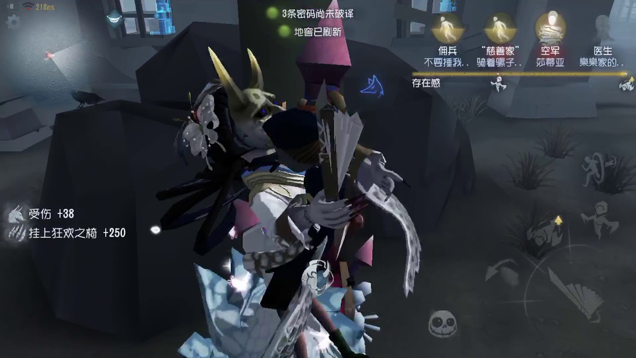 Identity V new hunter . Japanese Hunter....coming soon. - YouTube