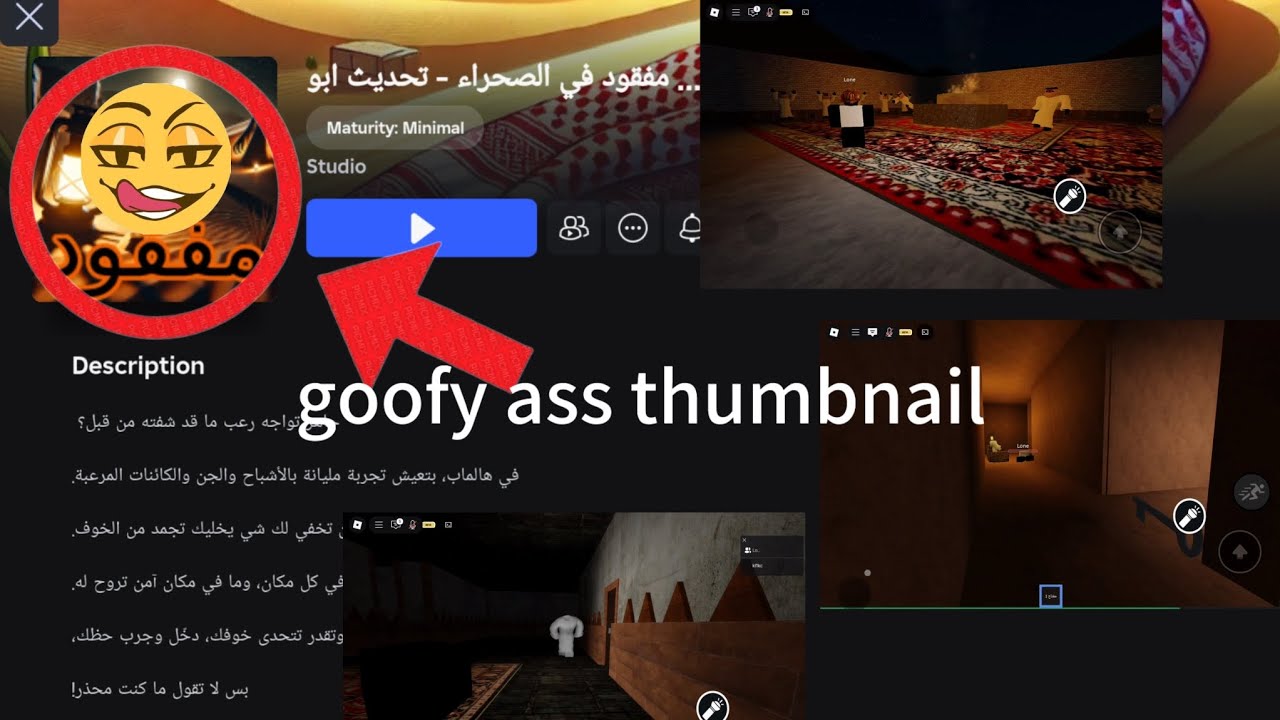 playing some random arab horror game on roblox with a severely autistic ...