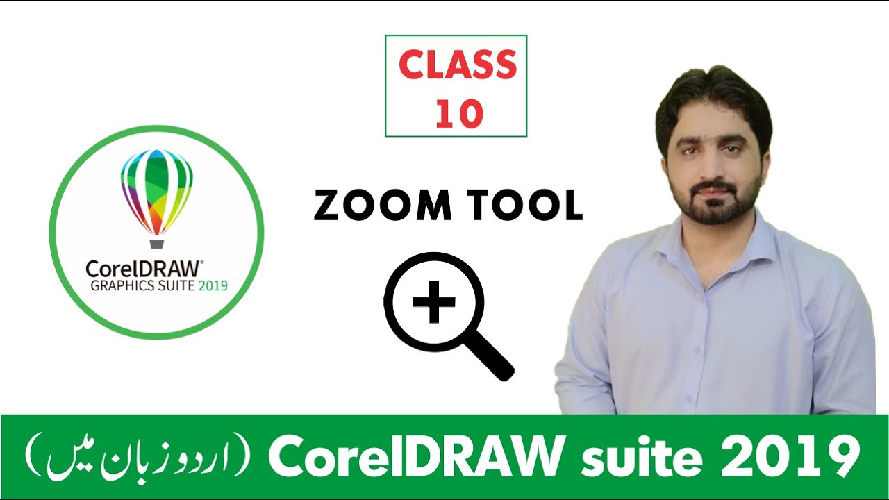 How to use the CorelDraw Zoom Tool in Urdu/Hindi - YouTube