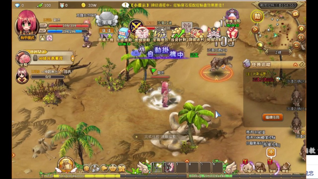 ro 網頁版 – Rachelay