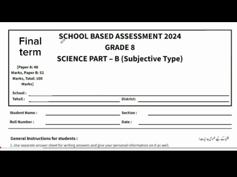 Grade 8 Science paper final term (SBA) school based assessment 2024 ...