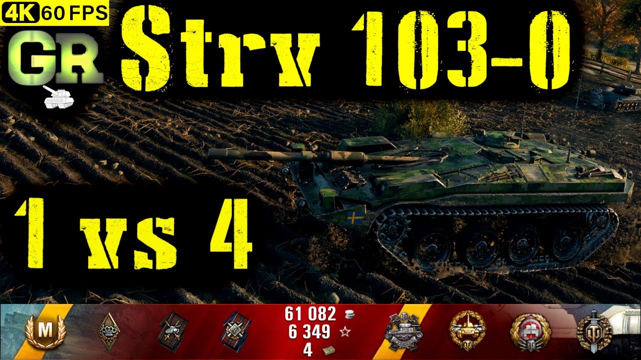 World of Tanks Strv 103-0 Replay - 7 Kills 4.8K DMG(Patch 1.4.1) - YouTube
