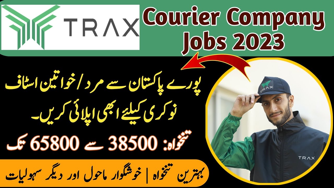 Trax Courier Company | Trax Company Jobs | Trax Job Openings | Trax ...