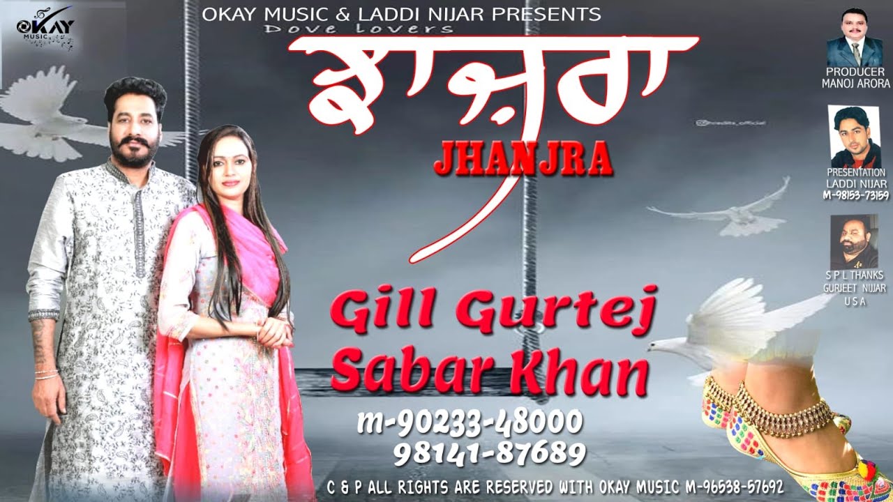 JHANJRA :GILL GURTEJ & SABARKHAN|MANOJ ARORA| OKAYMUSIC|LADDI NIJJAR ...