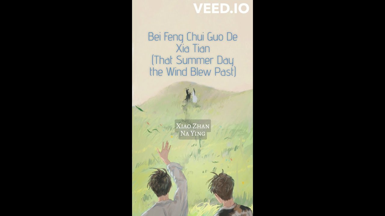 被风吹过的夏天 (That Summer Day the Wind Blew Past) by 肖战 Xiao Zhan & 那英 Na ...