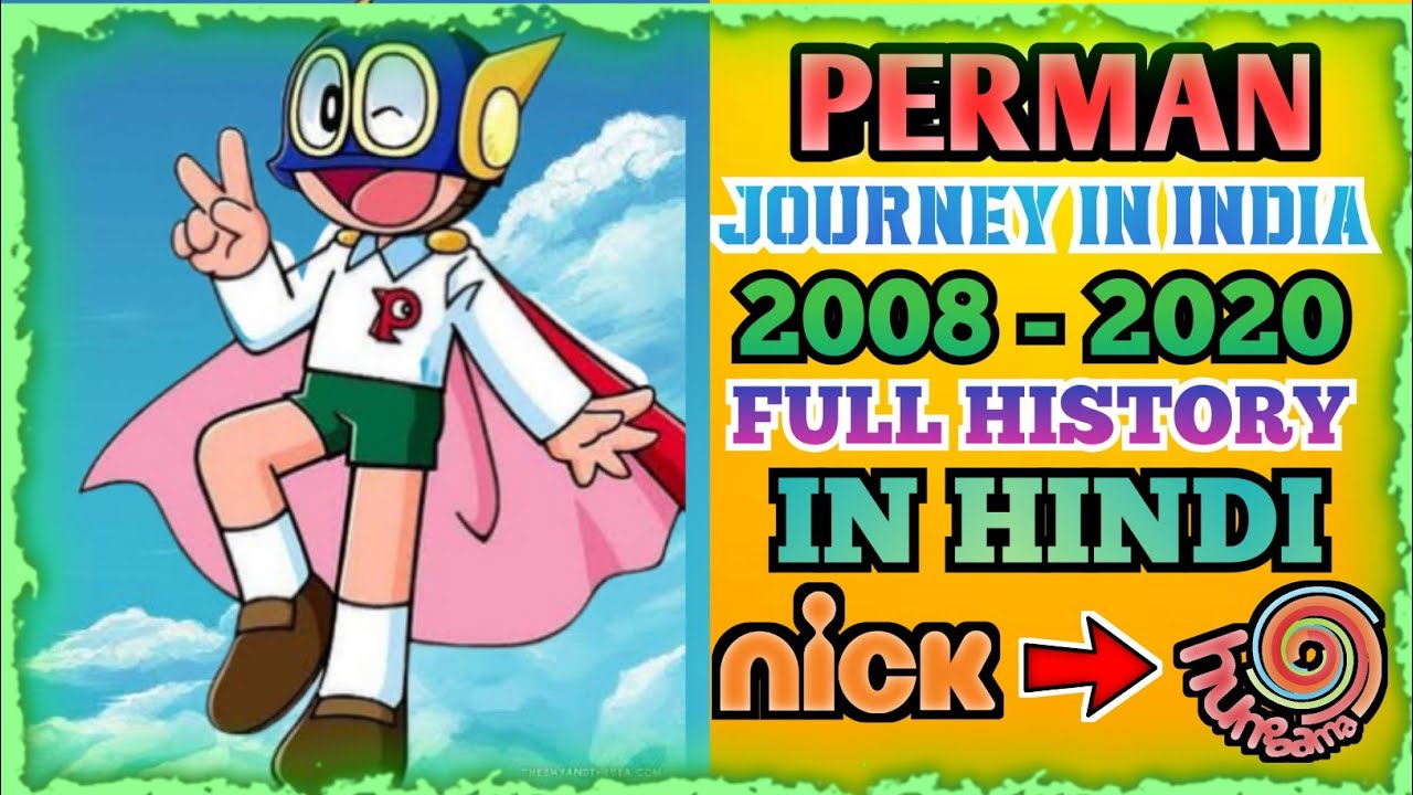 Perman Journey In India 2008 - 2020 | Perman Evolution In India ...