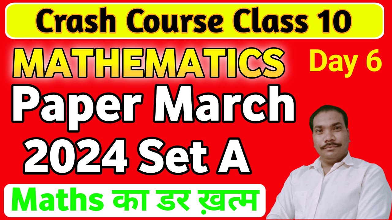 Class 10 Maths Paper 2024 Code A | Maths Paper 2024 Class 10 | HBSE ...