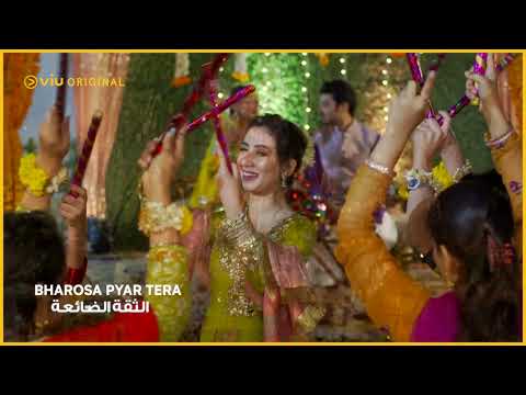 BHAROSA PYAR TERAـ FEB 2020 16x9 D