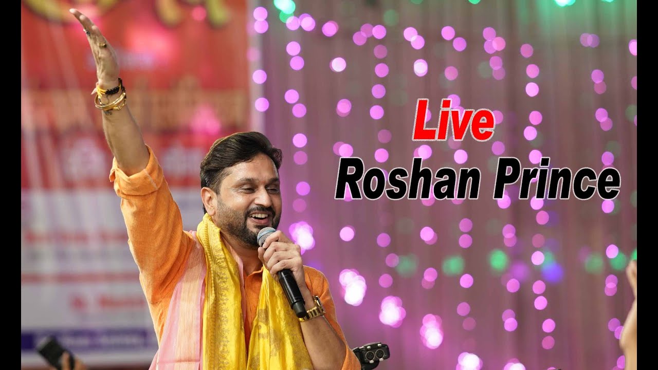 Live Roshan Prince Rice Bran Association 127 Moga Bala Ji Studio Moga ...