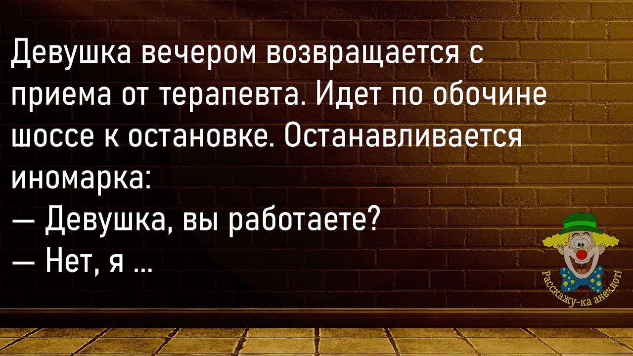 🤡В Американской Тюрьме Ведут Сборник Новых Смешных Анекдотов Для