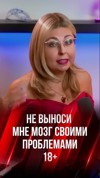 Это должна знать каждая женщина психология отношений с мужчиной Youtube