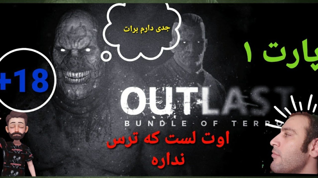 out last 2 part 1 🙄 - YouTube