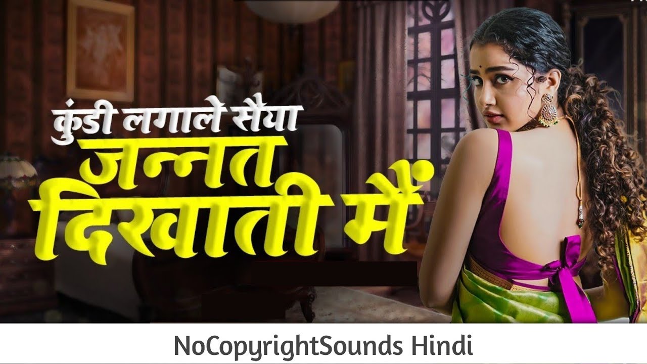 Kundi Lagalo : RaanBaazar || Kundi Lagalo Saiyaan NCS Version ...