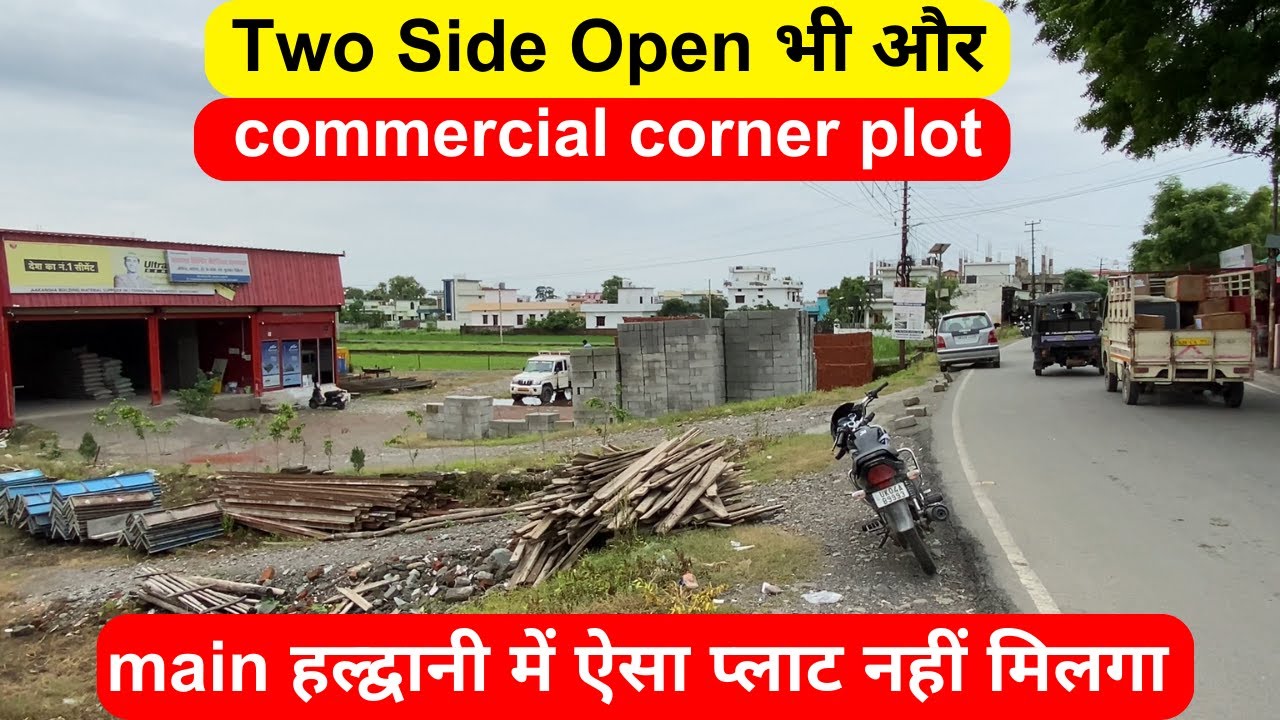 commercial two side open plot in haldwani for sale #commercialplot # ...