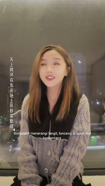 Ying Hua Cao - Sweety - cover : Wang Xiaocao ( terjemahan Indonesia) - YouTube