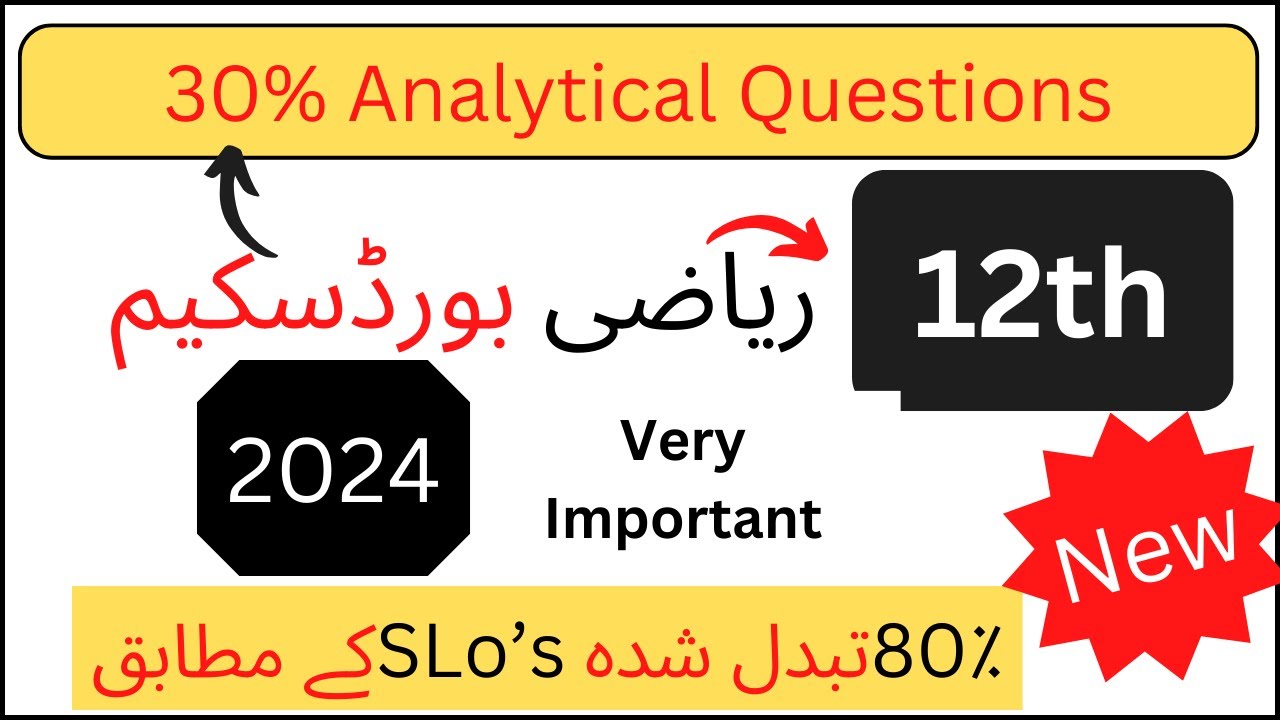 12th class math pairing scheme 2023,12th class scheme 2024,2nd year ...