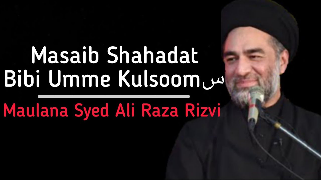 Masaib Shahadat Bibi Umme Kulsoomس | Maulana Syed Ali Raza Rizvi | Full ...