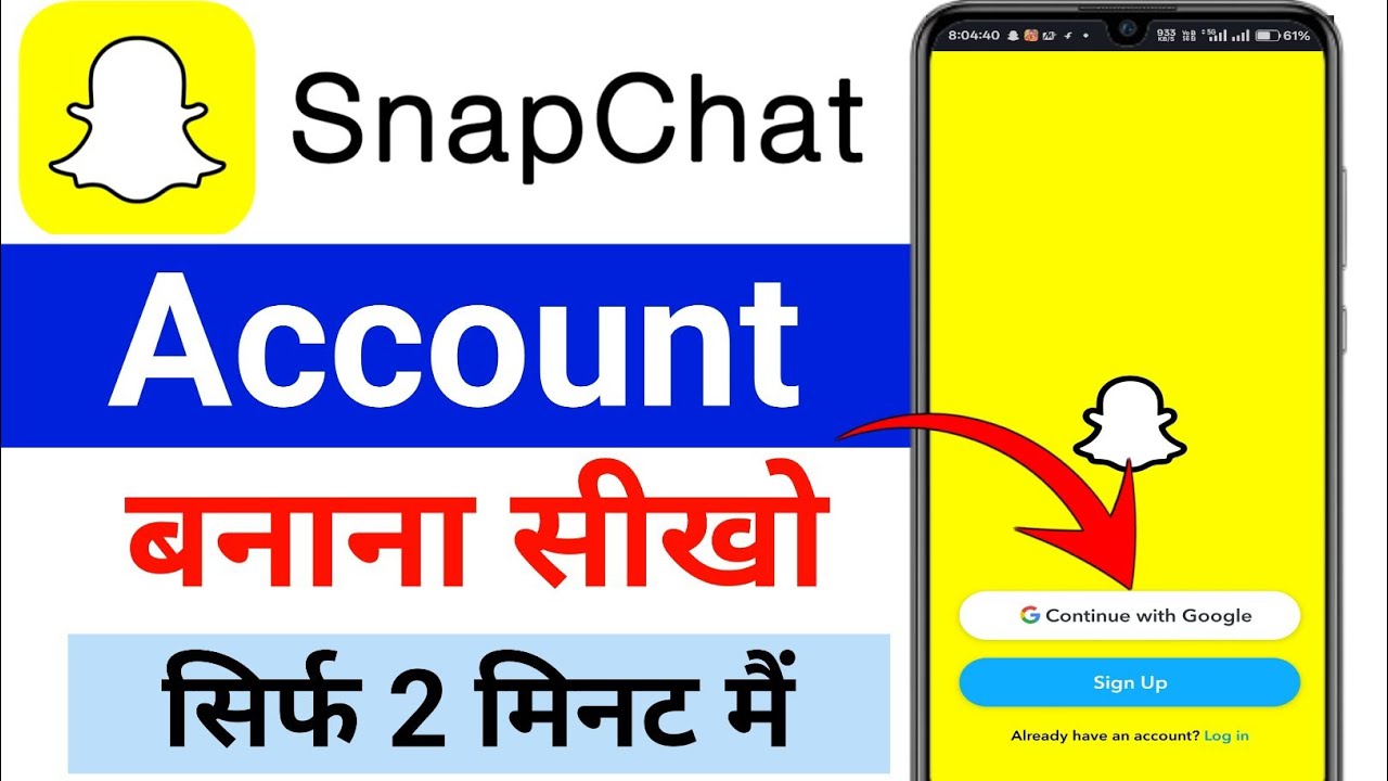 Snapchat Account Kaise Banaye| How To Create Snapchat Account - YouTube