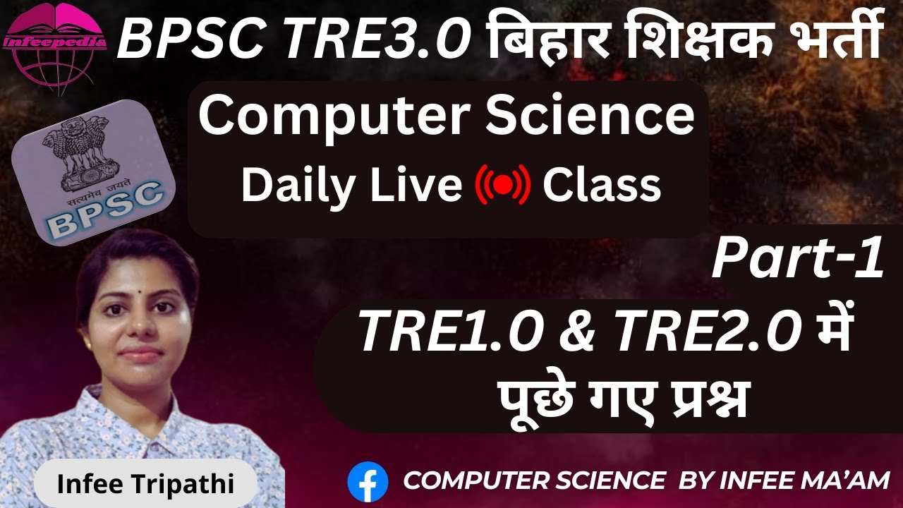 BPSC computer Previous year paper | BPSC TRE3.0 computer science by ...