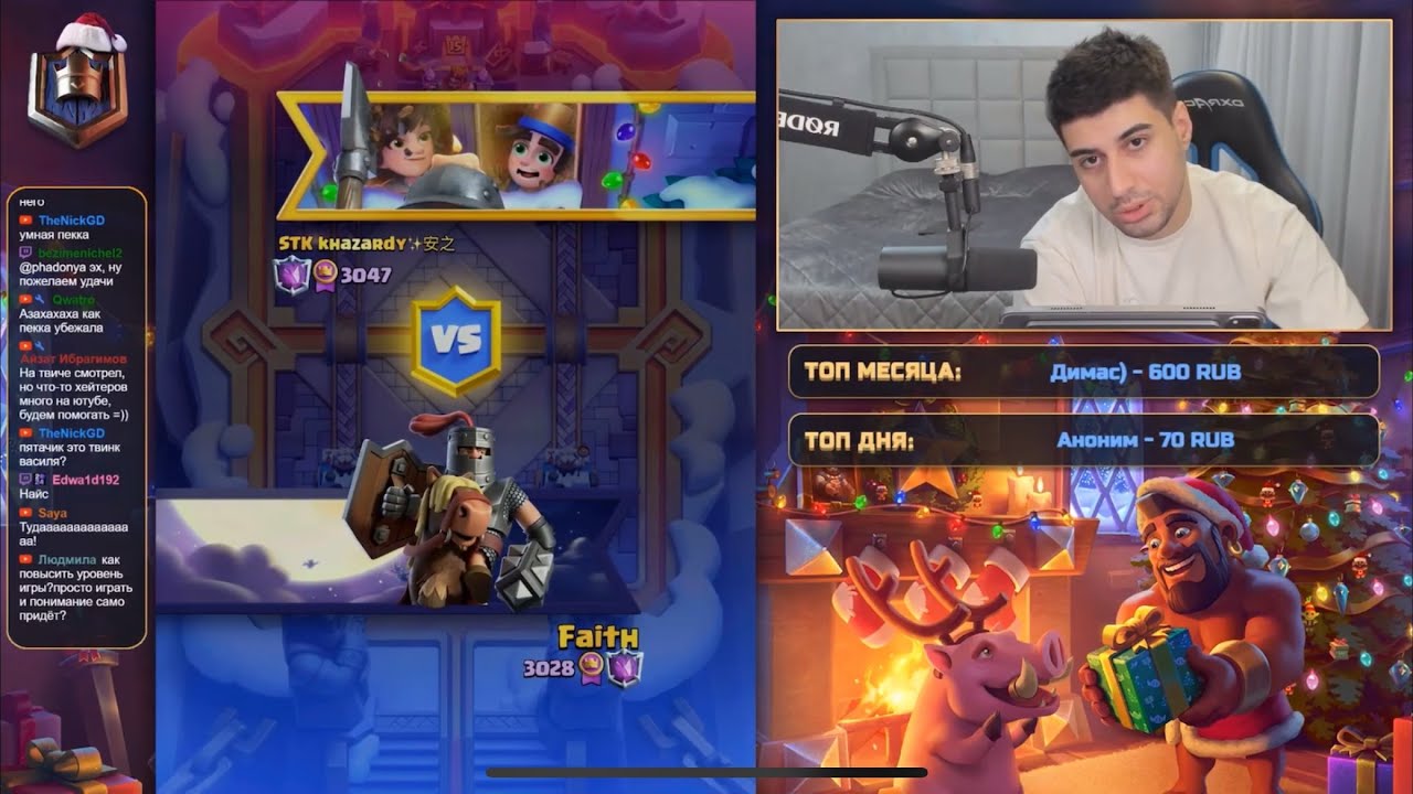 Mamoyan vs khazardy - YouTube