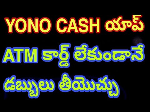 YONO CASH in SBI ANYWHERE | YONO LITE SBI | Cardless Withdrawal | Money ...