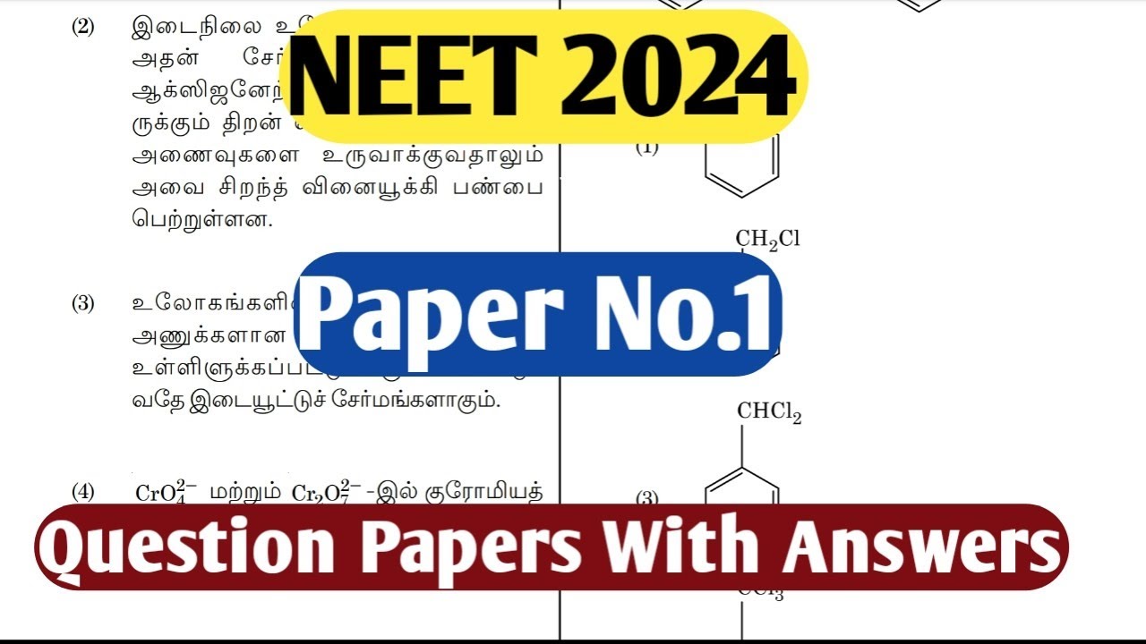 NEET 2024|NEET Examination Question Papers With Answer Key|Tamil Medium ...