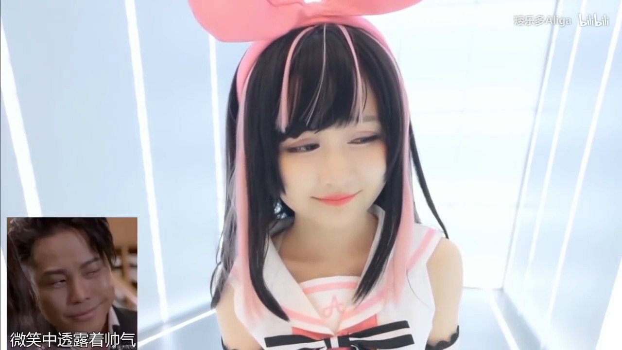 AI Kizuna cosplay Imitate the expression of others cute af ♥ - YouTube