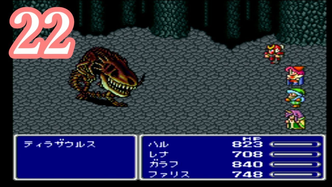 【実況】FF5 part22 ファイナルファンタジー5 - YouTube