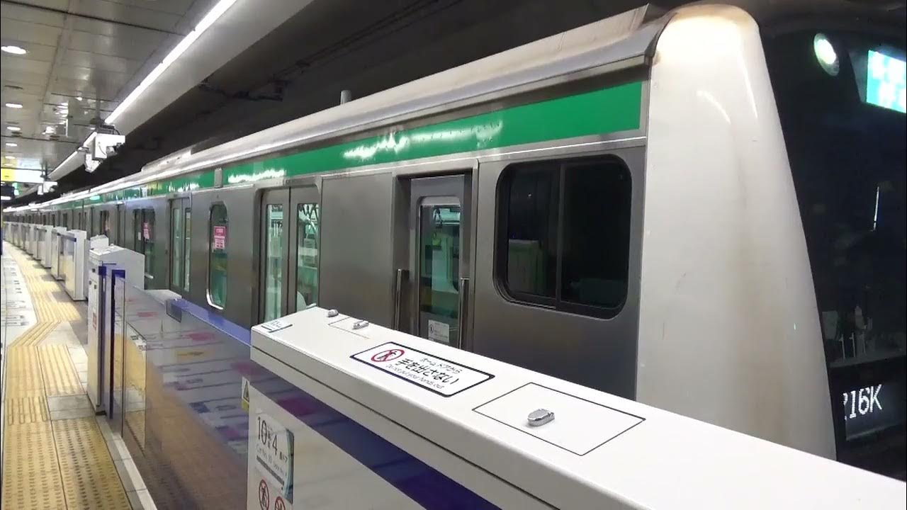 E233系ハエ111編成 天王洲アイル駅発車 - YouTube