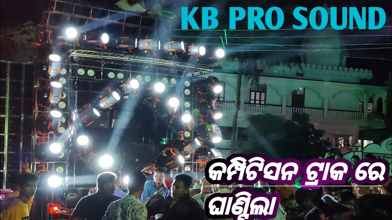 Dj KB pro sound Brand new 12r sarphhy light setup 2022 pinku technic 🤘 - YouTube