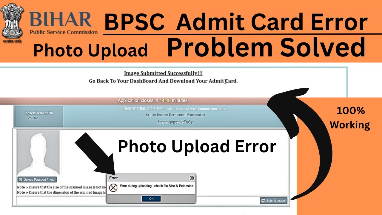 Bpsc Admit Card Photo Upload Error Admit Card Error Bpsc Youtube