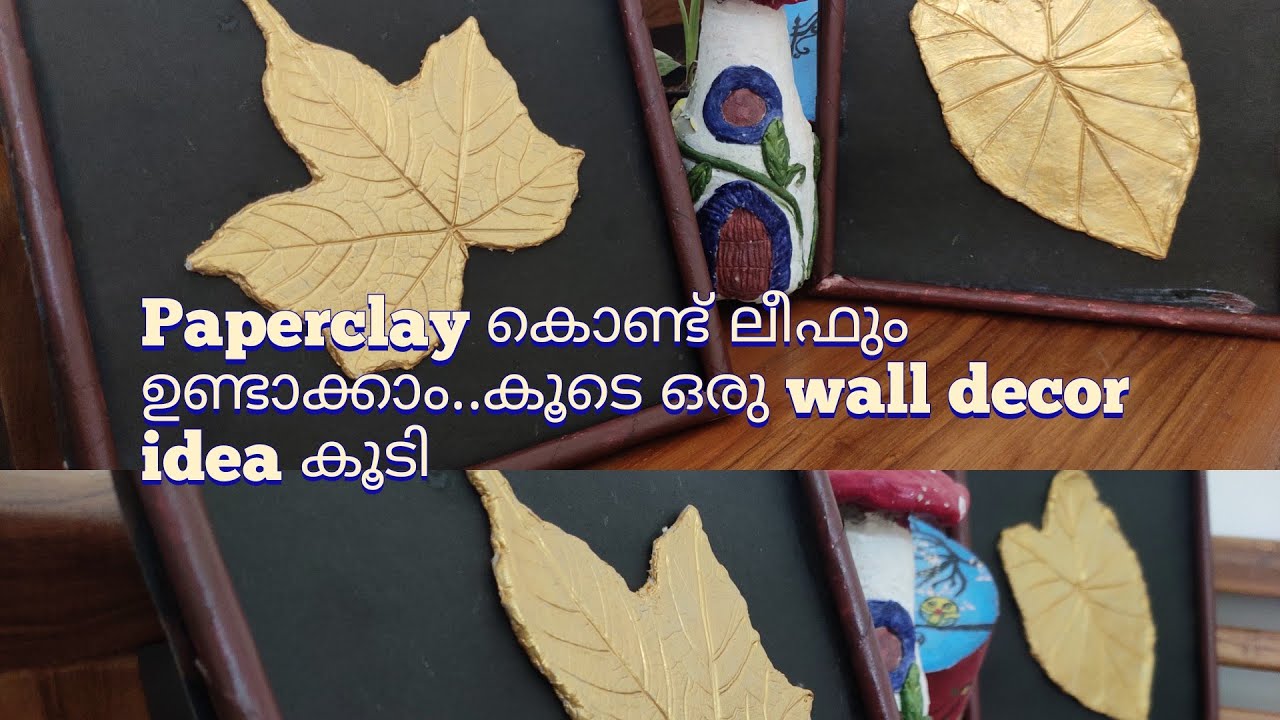 How To Make Leaf With Paper clay |Papermache Leaf|Wall Decor With Paper ...