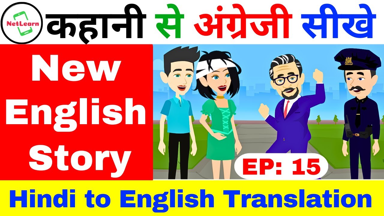 Best Hindi Stories/ Best Hindi Kahaniya/Hindi to English Translation ...