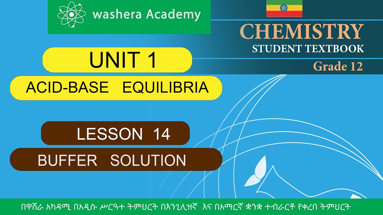 CHEMISTRY GRADE 12 UNIT 1 LESSON 14 BUFFER SOLUTION - YouTube