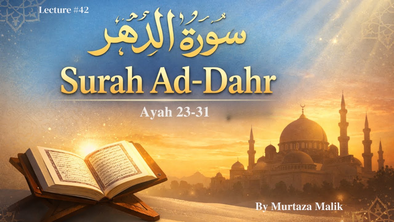 42: Surah Ad-Dahr (Al-Insan) | Ayah 23–31 | Message of Patience ...