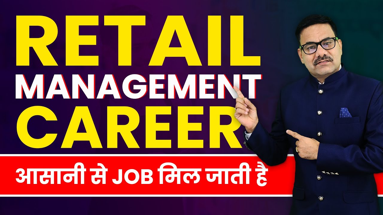 Retail Management CAREER - आसानी से JOB मिल जाती है | Retail Jobs | How ...
