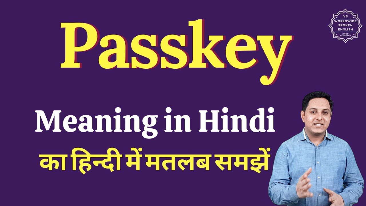Passkey Meaning In Hindi Passkey Ka Matlab Kya Hota Hai English passkey-meaning-in-hindi-passkey-ka-matlab-kya-hota-hai-english