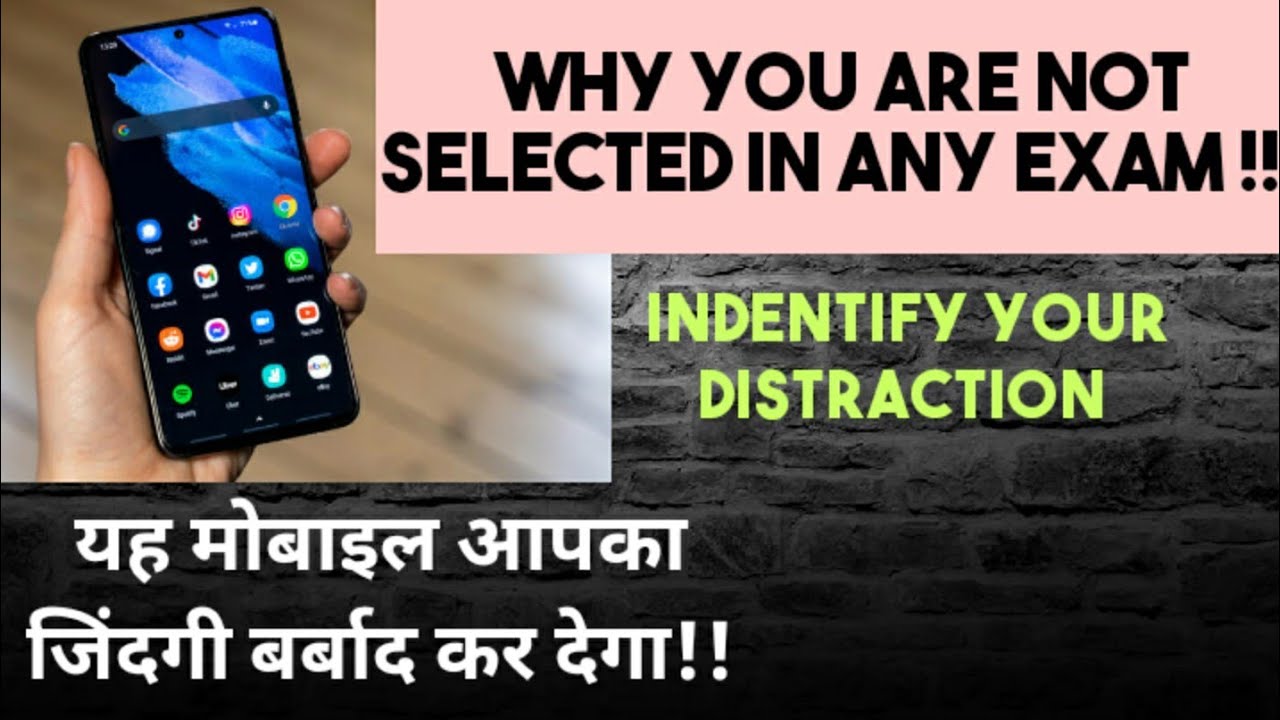 WHY YOU ARE NOT SELECTED IN ANY EXAM!! MOTIVATION - YouTube