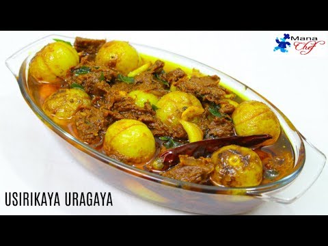 Usirikaya Uragaya (ఉసిరి ఆవకాయ పచ్చడి)Recipe In Telugu - YouTube