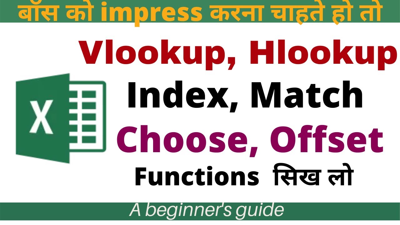 MS Excel-Vlookup, Hlookup, Match, Index, Choose & Offset Functions in ...