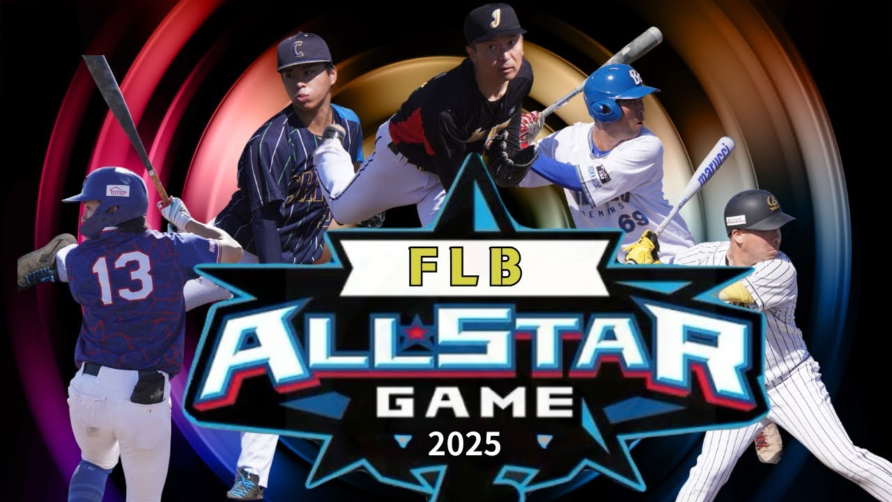 [FLB]FLBオールスター2025 - YouTube