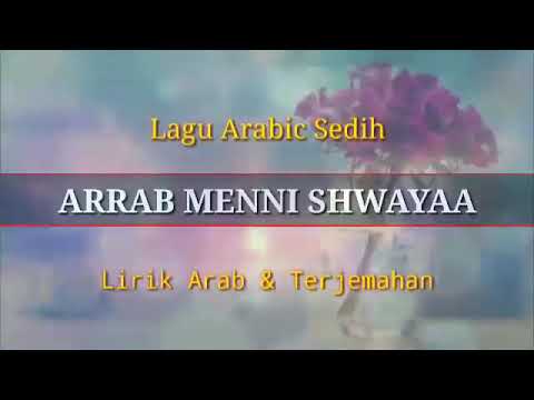 Lirik Qarib Minni Swaya dan terjemahan lagu arab baper lagu arab romantis lagu romantis