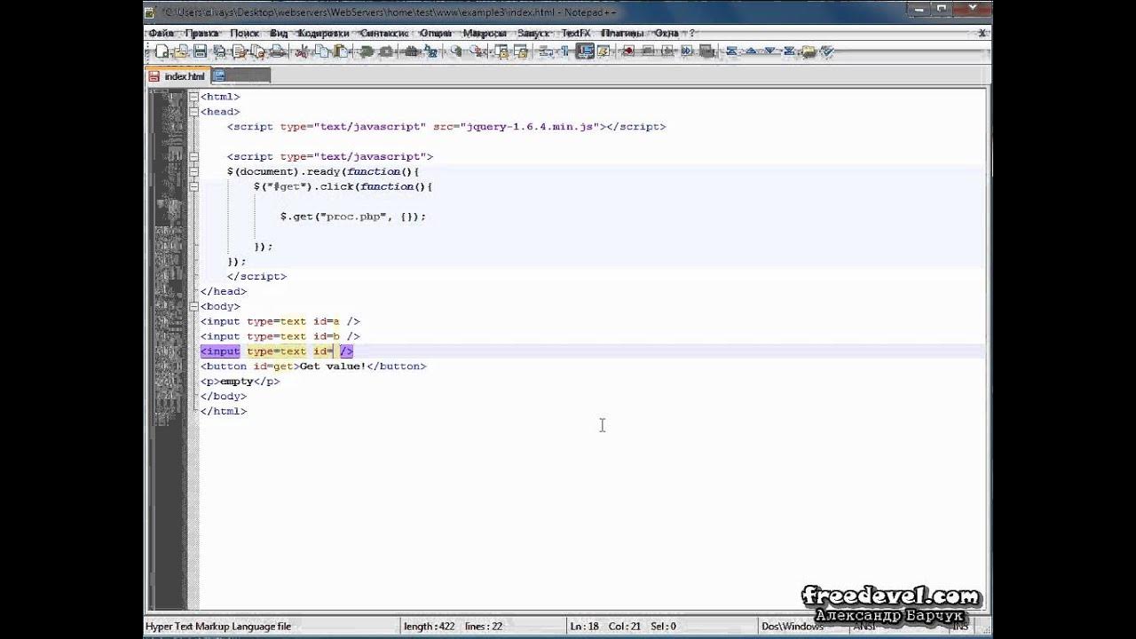 4. Запросы $.get(), $.post() и $.getScript() - YouTube