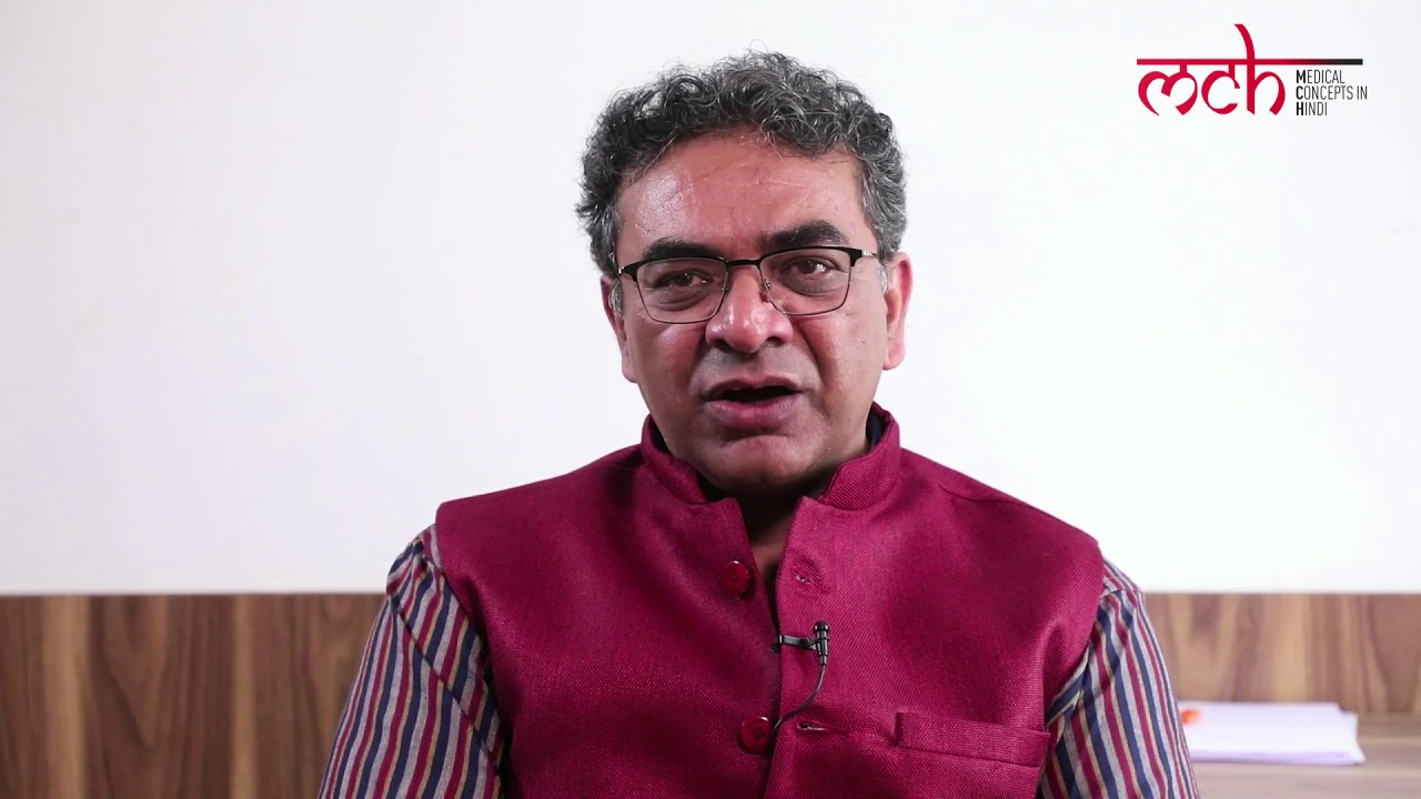 Clinical & Laboratory Evaluation by Dr Deepak Yagnik MD - YouTube