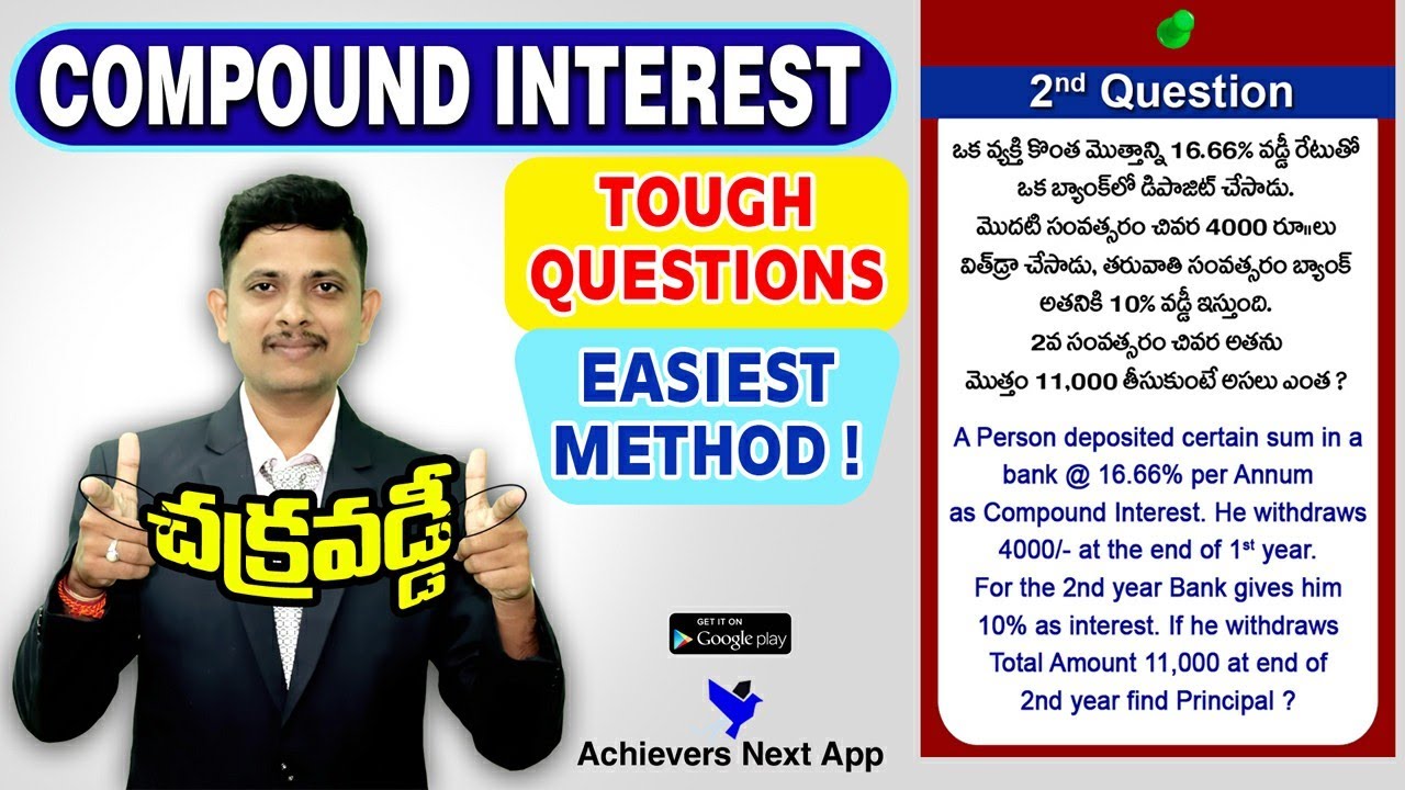 Arithmetic Online Classes In Telugu Compound Interest YouTube arithmetic-online-classes-in-telugu-compound-interest-youtube
