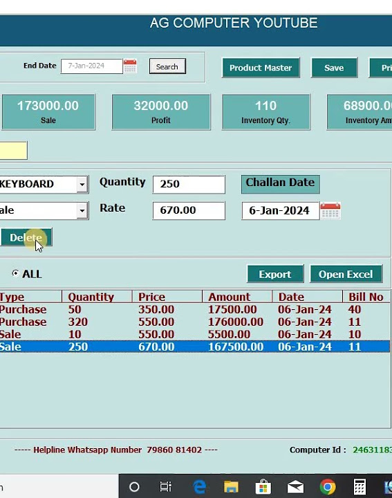 Inventory Management Software In Excel Vba | How to maintain stock in ...