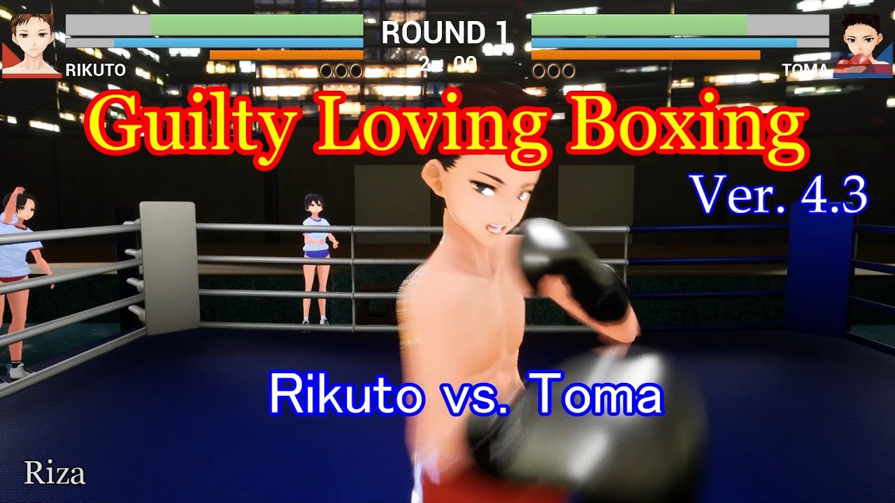Guilty Loving Boxing Rikuto vs. Toma, First-person mode - YouTube