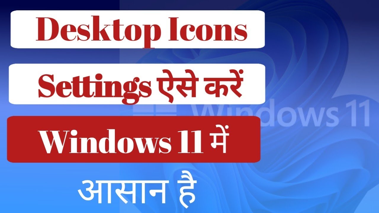 Windows 11 Me Desktop Icon Settings Get Desktop Icons Back Windows 10 Windows 11 Me Desktop Icon Settings Get Desktop Icons Back Windows 10