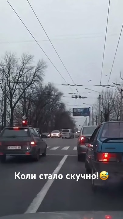 Коли стало скучно!😅 #авто #automobile #прикол #гумор - YouTube